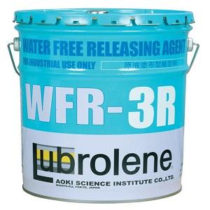 Mold Release Agent LUBROLENE WFR-33EC